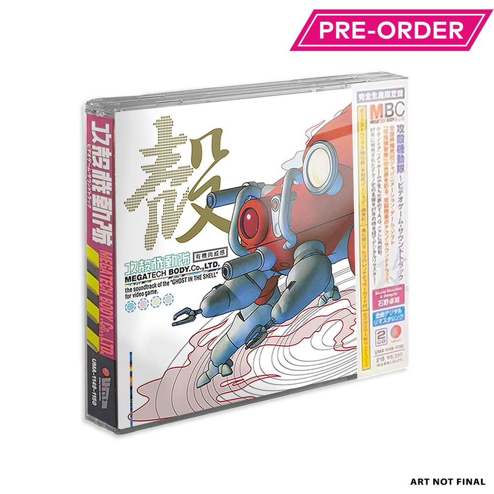 iam8bit | Ghost in the Shell Megatech Body CD - iam8bit