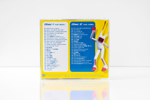 Space Channel 5 20th Anniversary GyunGyun Selection - iam8bit